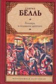Книги Онлайн | Книжный Интернет Магазин. Молдова , Кишинев