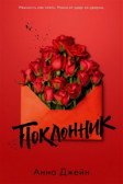 Книги Онлайн | Книжный Интернет Магазин. Молдова , Кишинев