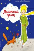 Книжный магазин онлайн в Молдове: Книги, Игры, Канцтовары!