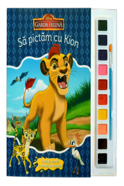 Garda Felina. Sa pictam cu Kion. Carte de colorat | | книга