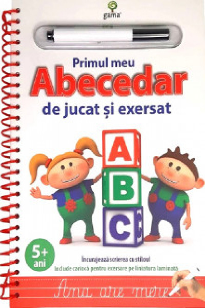 Primul meu Abecedar de jucat si exersat. Editia a II-a | Carte